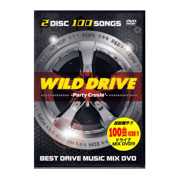 ■タイトル：WILD DRIVE -Party Crusin’ DVD MIX ■監督：■出演者：オムニバス■JANコード：4573421390020■受賞：■新着：0424