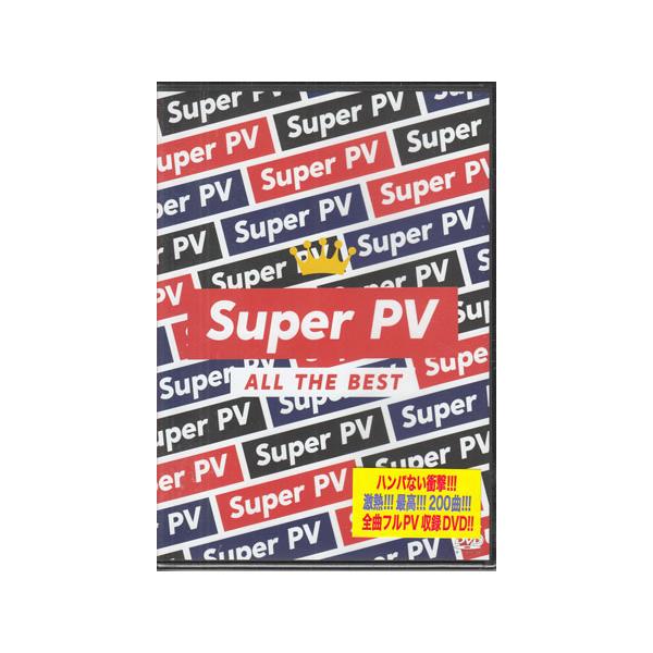 ■タイトル：SUPER PV ALL THE BEST■監督：■出演者：オムニバス■JANコード：4573421390334■受賞：■新着：0318