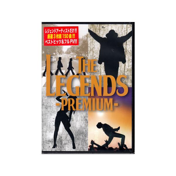 ■タイトル：THE LEGENDS -PREMIUM-■監督：■出演者：オムニバス■JANコード：4573421390808■受賞：