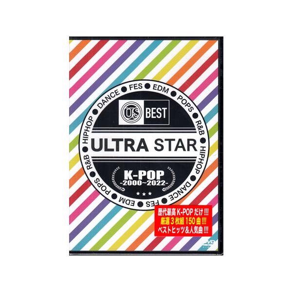 ■タイトル：ULTRA STAR K-POP -2000〜2022- ■監督：■出演者：オムニバス■JANコード：4573421391003■受賞：