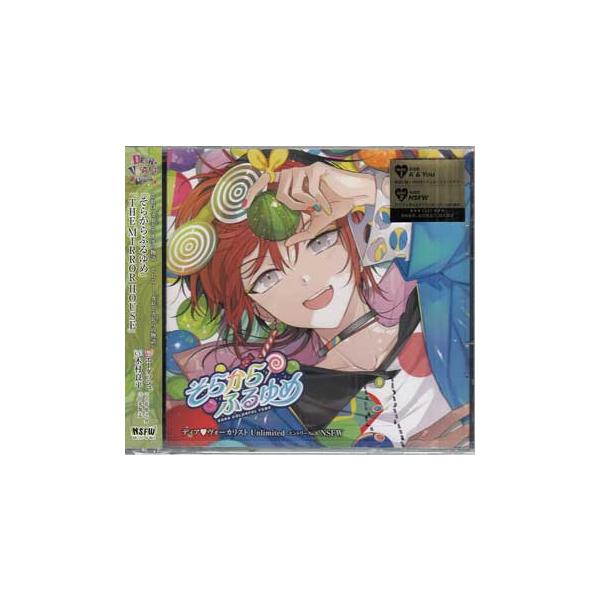 ■タイトル：カレはヴォーカリスト ディア ヴォーカリスト Unlimited エントリー No．6 NSFW■監督：■出演者：木村良平、立花慎之介、田丸篤志■JANコード：4573593430708■受賞：■新着：0511