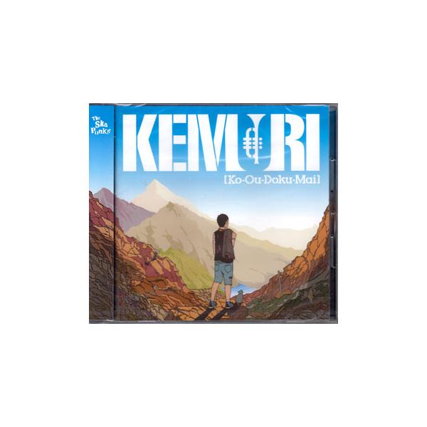 ■タイトル：Ko-Ou-Doku-Mai ／ KEMURI■監督：■出演者：KEMURI■JANコード：4580000850011■受賞：