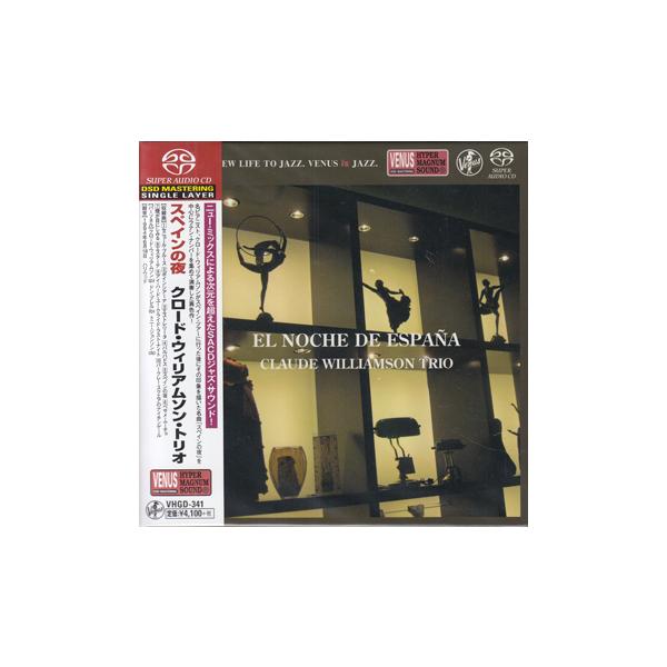 ■タイトル：スペインの夜 ／ ロード・ウィリアムソン・トリオ■監督：■出演者：クロード・ウィリアムソン・トリオ、クロード・ウィリアムソン、ドン・プレル、トニー・ジョンソン■JANコード：4580051150788■受賞：