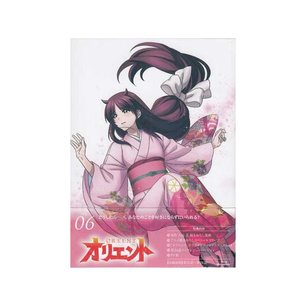 ■タイトル：オリエント vol．6■監督：柳沢テツヤ■出演者：内田雄馬、斉藤壮馬、高橋李依■JANコード：4580055356834■受賞：