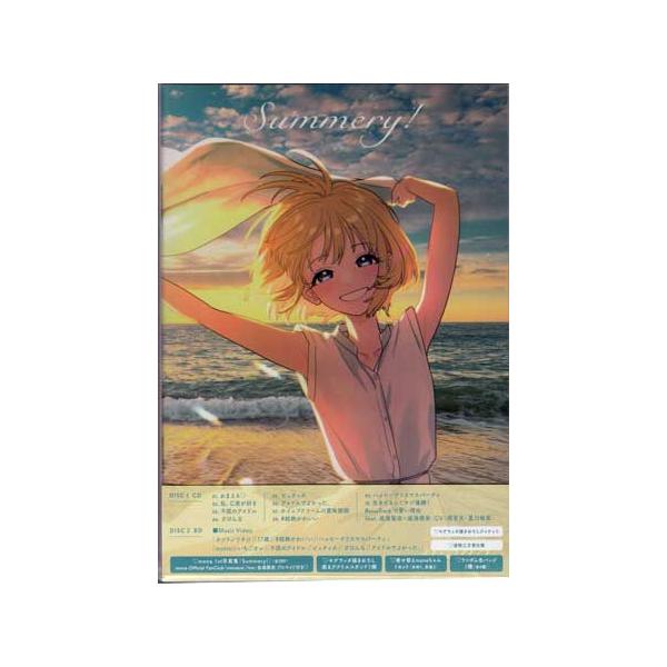 ■タイトル：超絶あざといお前らの姫 完全生産限定盤■監督：■出演者：mona(CV:夏川椎菜)feat HoneyWorks■JANコード：4580074479545■受賞：■新着：0204