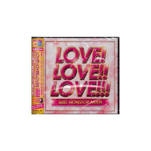 ■タイトル：LOVE！LOVE！！LOVE！！！ BEST NONSTOP MIX！！！■監督：■出演者：オムニバス■JANコード：4580088901599■受賞：