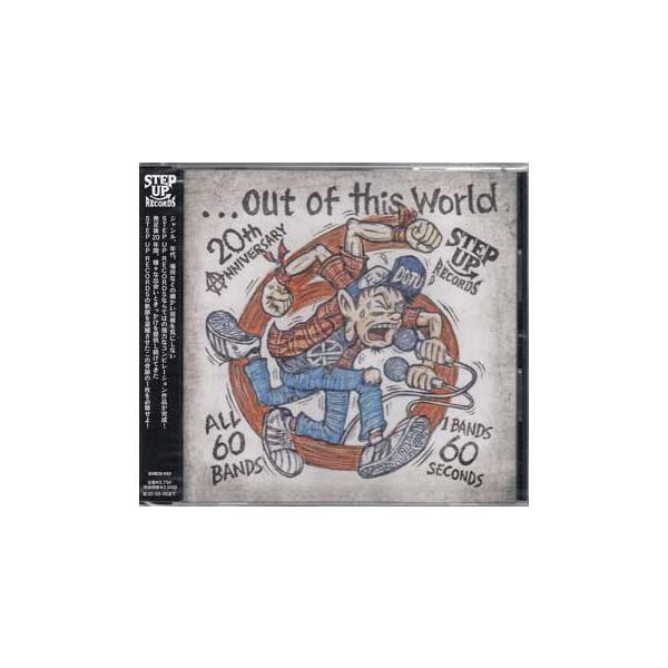 ■タイトル：・・・ OUT OF THIS WORLD 6■監督：■出演者：■JANコード：4580122780326■受賞：■新着：0418