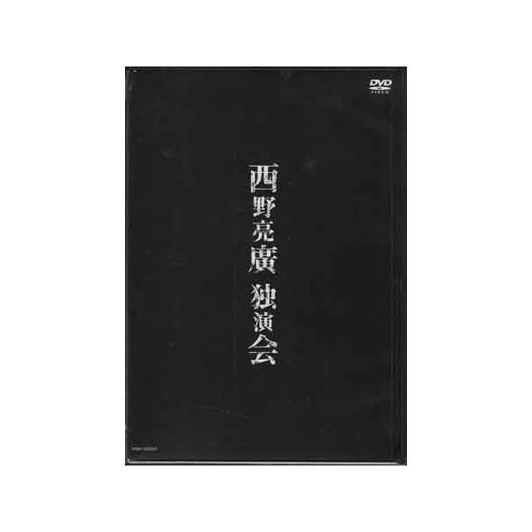 ■タイトル：西野亮廣独演会■監督：■出演者：西野亮廣■JANコード：4580204758922■受賞：■新着：0414