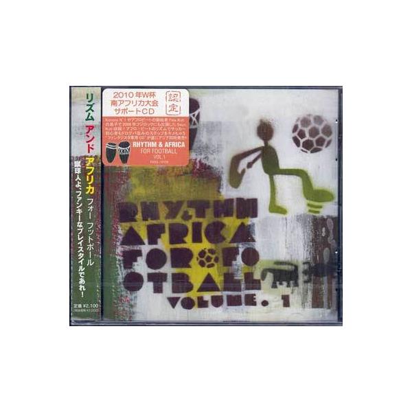 ■タイトル：リズム＆アフリカ フォー・フットボール VOL.1■監督：■出演者：■JANコード：4580282013159■受賞：