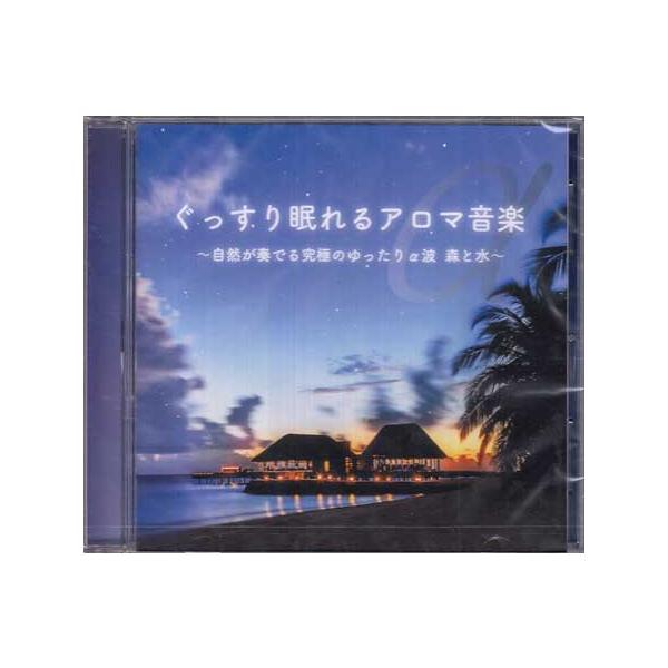 ■タイトル：ぐっすり眠れるアロマ音楽 〜自然が奏でる究極のゆったりα派 森と水〜■監督：■出演者：■JANコード：4580341193624■受賞：