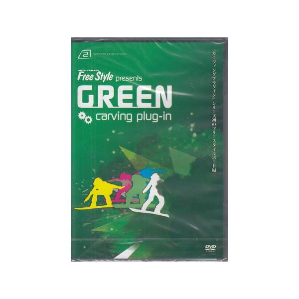 ■タイトル：GREEN-carving plug-in-■監督：■出演者：元木康平、横井謙斗、橋本怜央奈、米倉大介、高橋翔■JANコード：4580401502588■受賞：■新着：0409