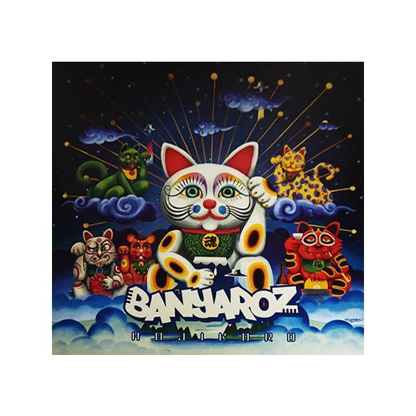 ■タイトル：HAJIKORO ／ BANYAROZ■監督：■出演者：BANYAROZ■JANコード：4580720350013■受賞：