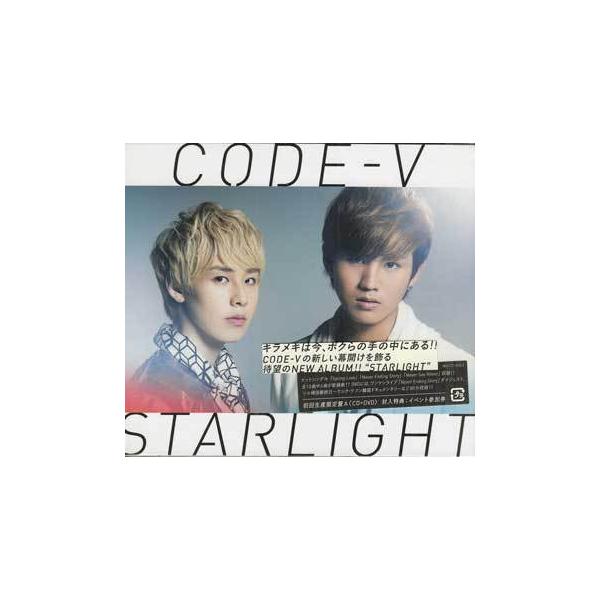 ■タイトル：STARLIGHT 初回生産限定盤A ／ CODE-V■監督：■出演者：CODE-V■JANコード：4582114160291■受賞：