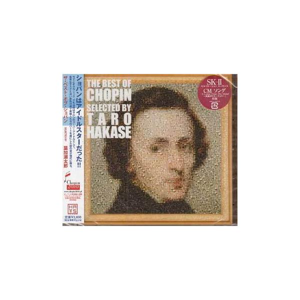 ■タイトル：The Best Of Chopin Selected By Taro Hakase■監督：■出演者：オムニバス■JANコード：4582137890670■受賞：