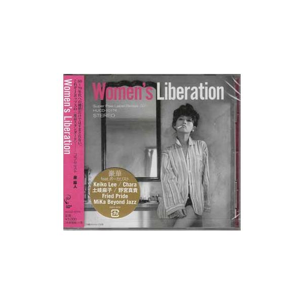 ■タイトル：Women’s Liberation ／ Women's Liberation■監督：■出演者：■JANコード：4582137891745■受賞：■新着：0414