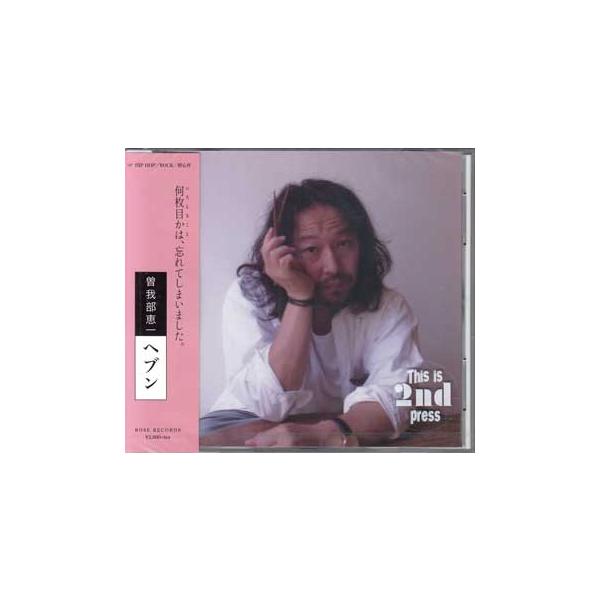 ■タイトル：ヘブン ／ 曽我部恵一■監督：■出演者：曽我部恵一■JANコード：4582202442070■受賞：■新着：0416