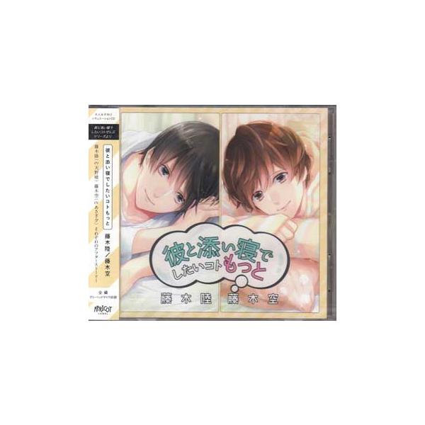 ■タイトル：彼と添い寝でしたいコトもっと■監督：■出演者：天野晴、 あさぎ夕■JANコード：4582210985170■受賞：■新着：0409