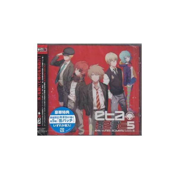 ■タイトル：EXIT TUNES ACADEMY BEST 5■監督：■出演者：オムニバス■JANコード：4582275375046■受賞：