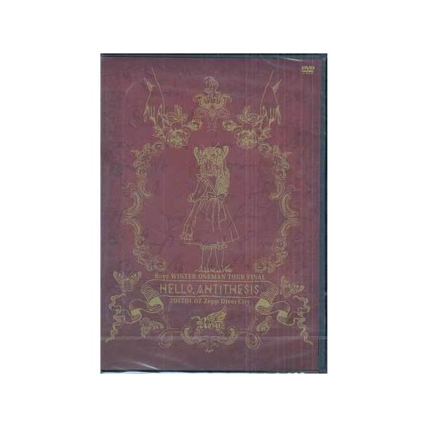 ■タイトル：Royz WINTER ONEMAN TOUR「HELLO，ANTITHESIS」〜2017．01．07 Zepp DiverCity〜 初回限定盤■監督：■出演者：Royz■JANコード：4582281545624■受賞：