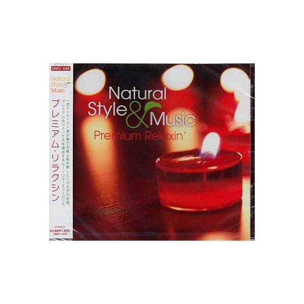 ■タイトル：プレミアム・リラクシン■監督：■出演者：■JANコード：4582290387680■受賞：