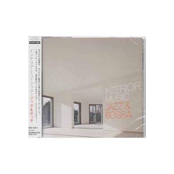 ■タイトル：インテリア・ミュージック ジャズ＆ボッサ■監督：■出演者：オムニバス■JANコード：4582290394435■受賞：
