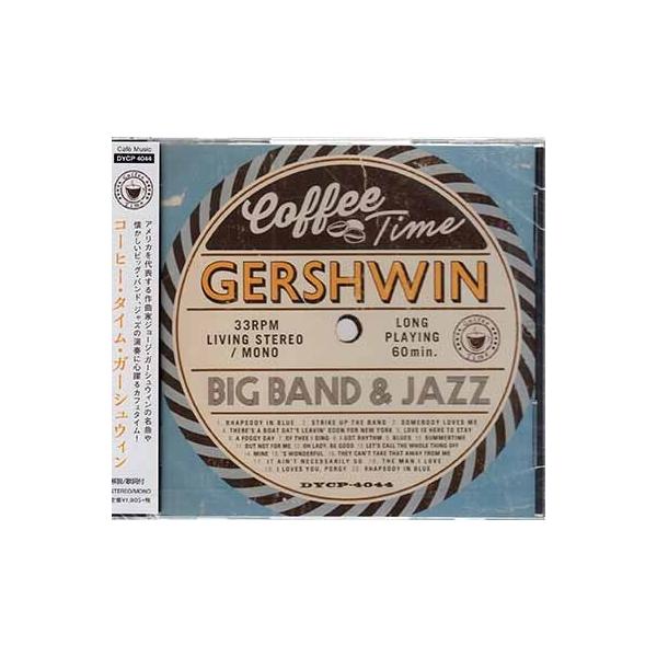 ■タイトル：コーヒー・タイム・ガーシュウィン■監督：■出演者：オムニバス■JANコード：4582290399096■受賞：