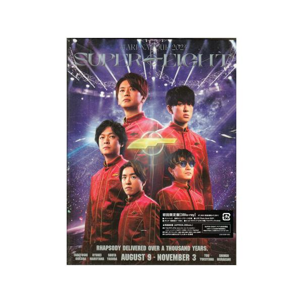■タイトル：超ARENA TOUR 2024 SUPER EIGHT 初回限定盤 ／ SUPER EIGHT■監督：■出演者：SUPER EIGHT■JANコード：4582515777111■受賞：■新着：1104