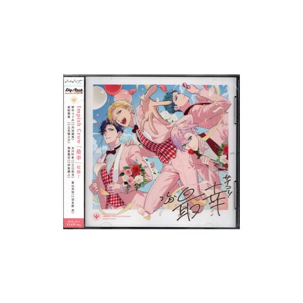 ■タイトル：DIG-ROCK -BREAK TIME 3rd Season- Type：IC■監督：■出演者：内田雄馬、江口拓也■JANコード：4582754751880■受賞：■新着：0409