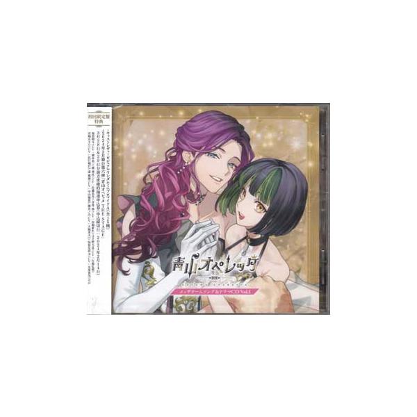 ■タイトル：「青山オペレッタ」メッザチームソング＆ドラマCD Vol.1■監督：■出演者：橋本真一、佐藤祐吾、田淵累生■JANコード：4582772491119■受賞：■新着：1210