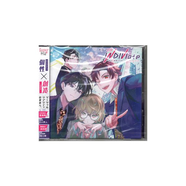 ■タイトル：ドラマCD INDIVIATE■監督：■出演者：成田剣、石川界人、堀江瞬■JANコード：4589444440192■受賞：■新着：0409