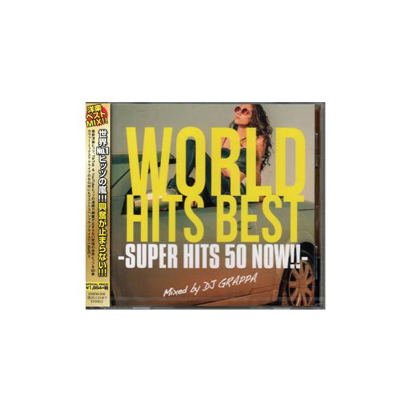 ■タイトル：WORLD HITS BEST SUPER HITS 50 NOW!! ／ DJ GRAPPA■監督：■出演者：DJ GRAPPA■JANコード：4589607670817■受賞：■新着：0409