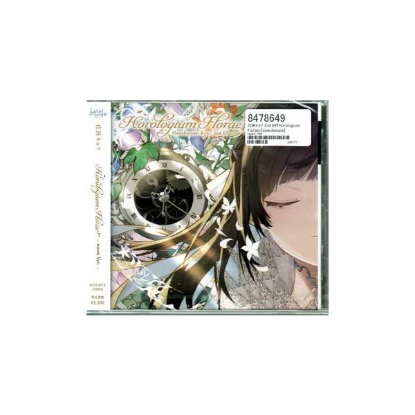 ■タイトル：Horologium Florae noon ver． ／ 花鋏キョウ■監督：■出演者：花鋏キョウ■JANコード：4595123830086■受賞：