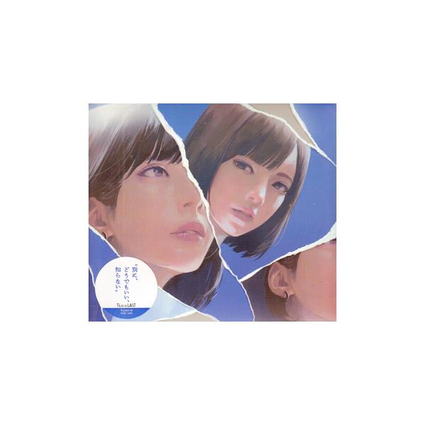 ■タイトル：別に、どうでもいい、知らない ／ This is LAST■監督：■出演者：This is LAST■JANコード：4907953279315■受賞：■新着：1210