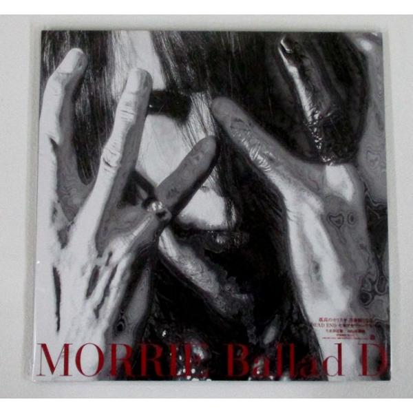 ■タイトル：Ballad D アルバム アナログ盤 ／  MORRIE■監督：■出演者：MORRIE■JANコード：4907953294745■受賞：
