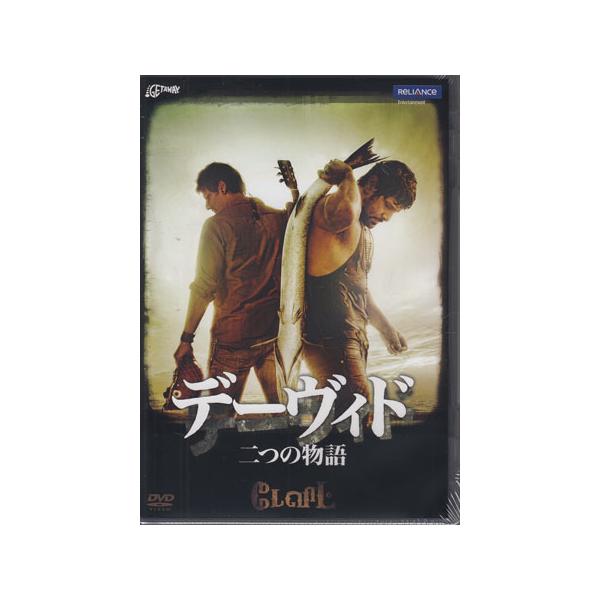 ■タイトル：デーヴィド 二つの物語■監督：ビジョーイ・ナンビヤール■出演者：ヴィクラム、ジーヴァー、タブー、ナーサル、イーシャー・シャルワーニー■JANコード：4907953296275■受賞：■新着：0626