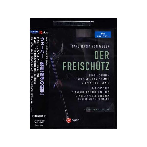 ■タイトル：ウェーバー 歌劇 魔弾の射手■監督：■出演者：ティーレマン■JANコード：4909346018433■受賞：■新着：0318