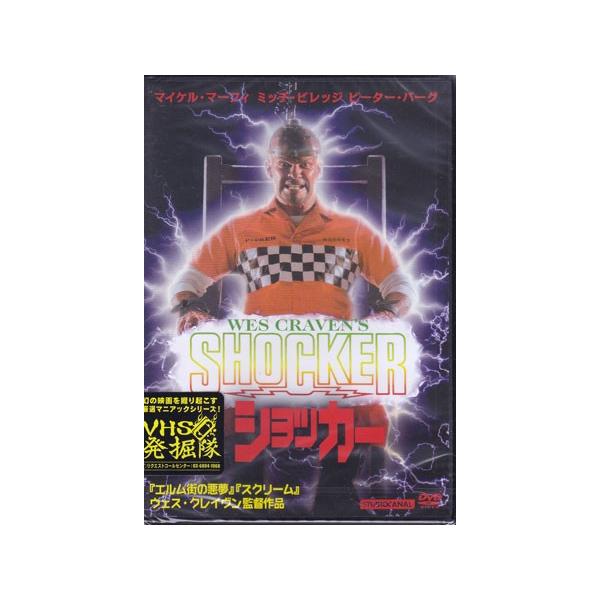 ■タイトル：ショッカー ウェス・クレイヴン監督作品■監督：ウェス・クレイヴン■出演者：ジョン・テッシュ、ピーター・バーグ、ヘザー・ランゲンカンプ、マイケル・マーフィー、ミッチ・ピレッジ■JANコード：4933672243665■受賞：