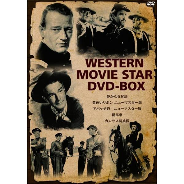 ■タイトル：Western movie star DVD-BOX■監督：エドウィン・L・マリン、ジョン・フォード、マイケル・カーティス■出演者：エロール・フリン、ジョン・ウェイン、ベン・ジョンソン、ランドルフ・スコット■JANコード：493...