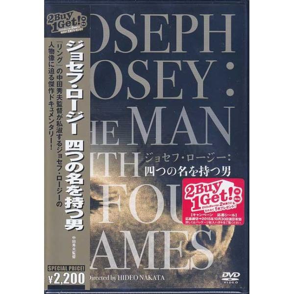 ■タイトル：ジョセフ ロージー：四つの名を持つ男■監督：中田秀夫■出演者：ガヴリック・ロージー、ドロシー・フィラン、ジェイムズ・フォックス■JANコード：4933672245690■受賞：