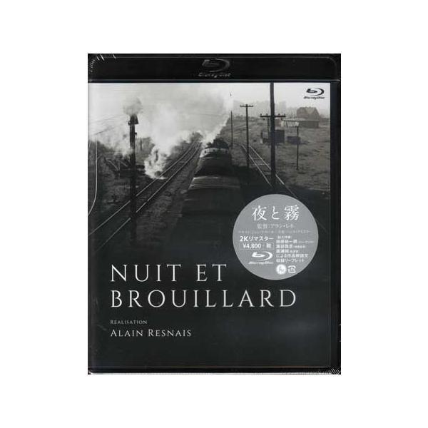 ■タイトル：BD■夜と霧 Blu-ray■監督：アラン・レネ■出演者：■JANコード：4933672245928■受賞：