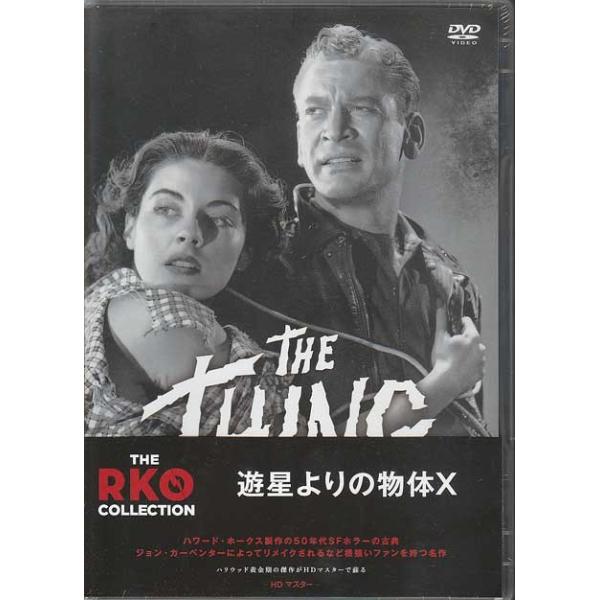 ■タイトル：遊星よりの物体X HDマスター THE RKO COLLECTION■監督：クリスチャン・ナイビー■出演者：ケネス・トビー、マーガレット・シェリダン、ロバート・コーンスウェイト、ダグラス・スペ■JANコード：4933672246...