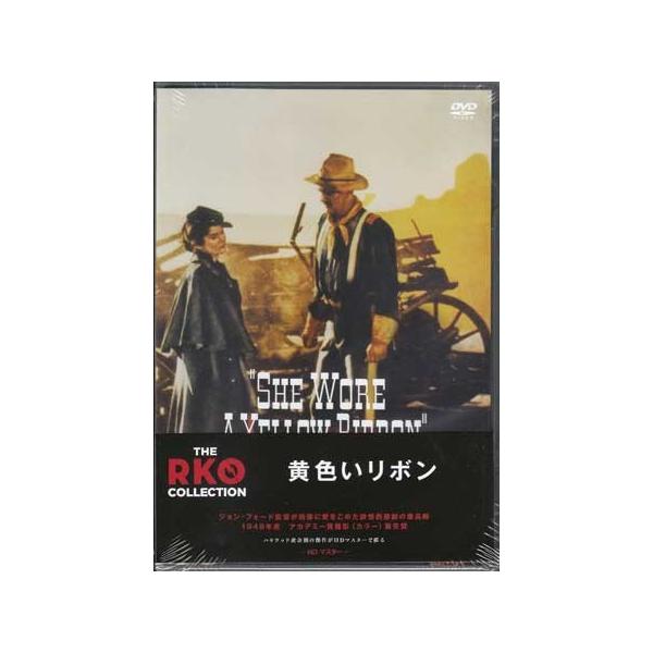 ■タイトル：黄色いリボン HDマスター THE RKO COLLECTION■監督：ジョン・フォード■出演者：ジョン・ウェイン、ハリー・ケリー・Jr．、ヴィクター・マクラグレン、ベン・ジョンソン、ジョン・エイガー、ジョーン・ドルー■JANコ...