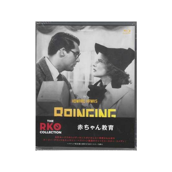 ■タイトル：BD■赤ちゃん教育 THE RKO COLLECTION■監督：ハワード・ホークス■出演者：キャサリン・ヘプバーン、ケイリー・グラント、メイ・ロブソン、バリー・フィッツジェラルド、チャーリー・ラグルス■JANコード：493367...