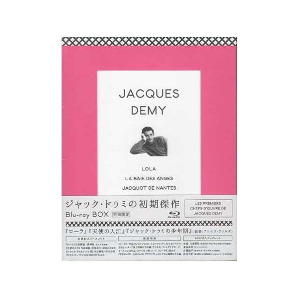 ■タイトル：BD■ジャック ドゥミの初期傑作 Blu-ray BOX 初回限定■監督：ジャック・ドゥミ■出演者：アヌーク・エーメ、コリンヌ・マルシャン、マルク・ミシェル、ジャック・アルダン■JANコード：4933672247090■受賞：