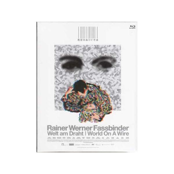 ■タイトル：BD■あやつり糸の世界 Blu-ray 初回限定生産版■監督：ライナー・ヴェルナー・ファスビンダー■出演者：エディ・コンスタンティーヌ、クリスティーヌ・カウフマン、クラウス・レーヴィチュ、アドリアン・ホーフェン、バーバラ・ヴァレ...