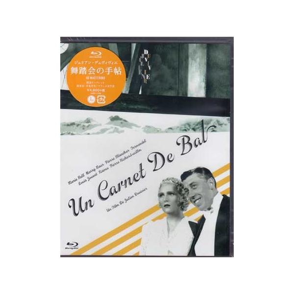 ■タイトル：BD■舞踏会の手帖 ジュリアン・デュヴィヴィエ監督■監督：ジュリアン・デュヴィヴィエ■出演者：アリ・ボール、フランソワーズ・ロゼー、マリー・ベル、ルイ・ジューヴェ、ピエール・ブランシャール■JANコード：493367224766...