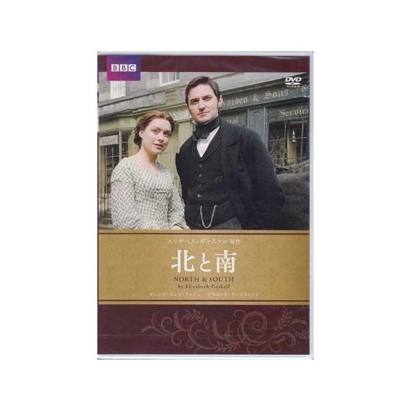 ■タイトル：北と南 エリザベス・ギャスケル原作■監督：ブライアン・パーシバル■出演者：リチャード・アーミティッジ、ダニエラ・ダンビ・アッシュ■JANコード：4933672251516■受賞：