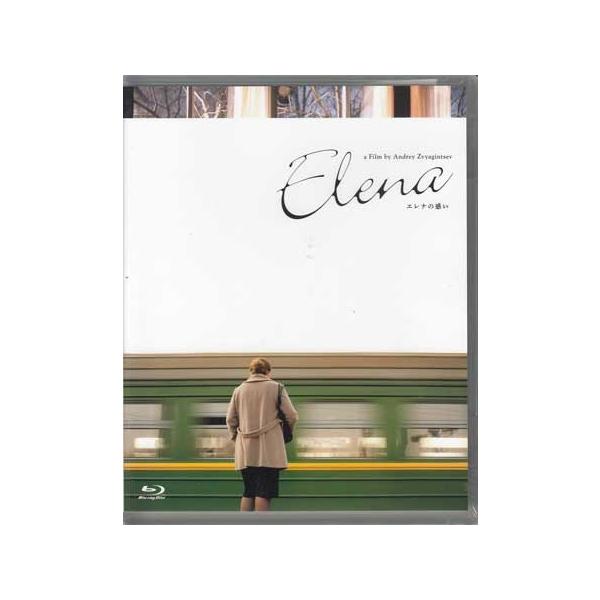 ■タイトル：BD■エレナの惑い■監督：アンドレイ・ズビャギンツェフ■出演者：ナジェジダ・マルキナ、アンドレイ・スミルノフ、アレクセイ・ロズィン、エレナ・リャドワ■JANコード：4933672251639■受賞：第64回（2011年）カンヌ国...
