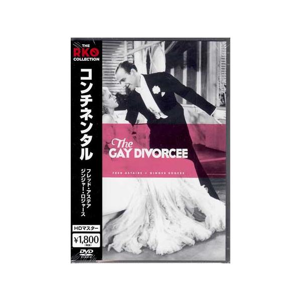 ■タイトル：コンチネンタル HDマスター■監督：マーク・サンドリッチ■出演者：フレッド・アステア、ジンジャー・ロジャーズ、エドワード・エヴェレット・ホートン■JANコード：4933672253565■受賞：■新着：0921