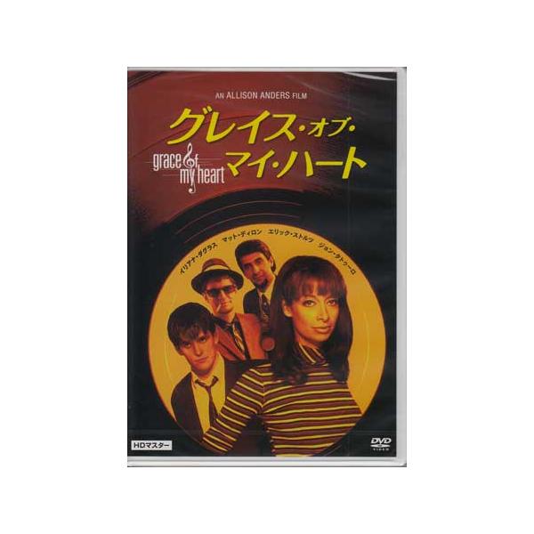 ■タイトル：グレイス・オブ・マイ・ハート HDマスター スペシャルプライス■監督：アリソン・アンダース■出演者：イリアナ・ダグラス、エリック・ストルツ、ジョン・タートゥーロ、ブリジット・フォンダ、マット・ディロン■JANコード：493367...